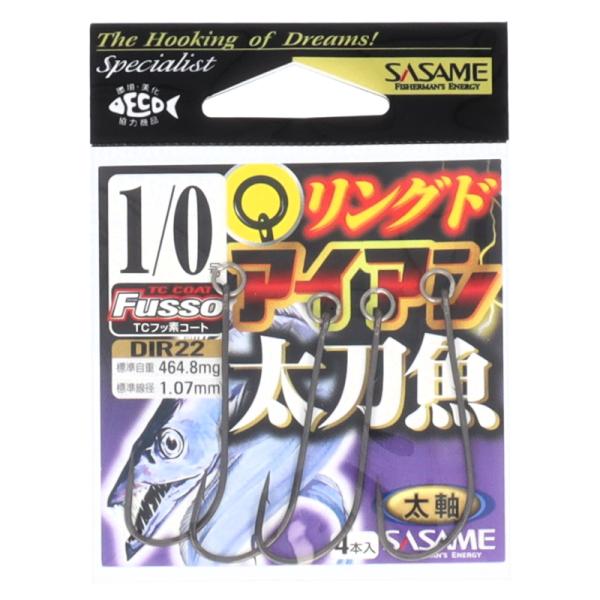 ささめ針  ●入数:4本 ●代表対象魚:タチウオ（太刀魚）|【ささめ針/SASAME】リング付きで鈎が踊るから喰いが良くなります。 TKM-12-26-01
