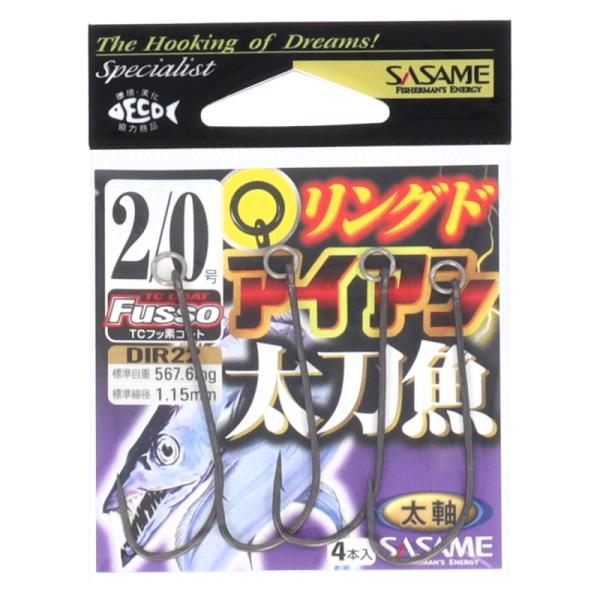 ささめ針  ●入数:4本 ●代表対象魚:タチウオ（太刀魚）|【ささめ針/SASAME】リング付きで鈎が踊るから喰いが良くなります。 TKM-12-26-01