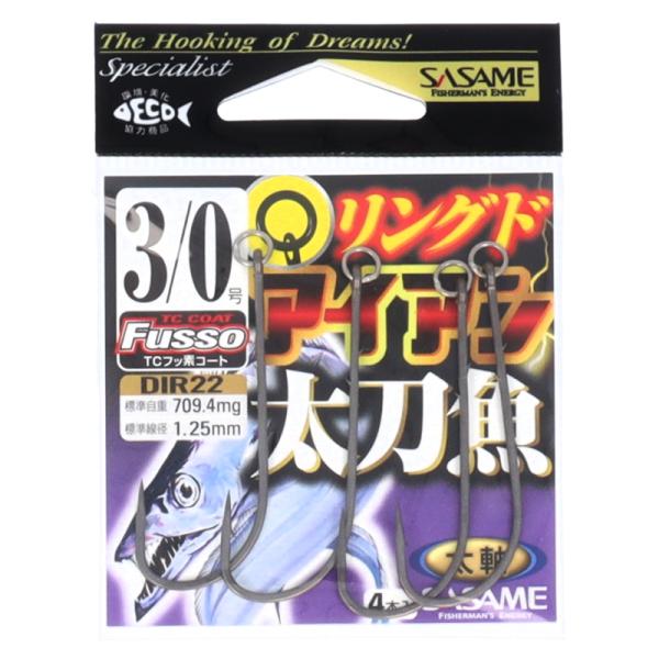 ささめ針  ●入数:4本 ●代表対象魚:タチウオ（太刀魚）|【ささめ針/SASAME】リング付きで鈎が踊るから喰いが良くなります。 TKM-12-26-01