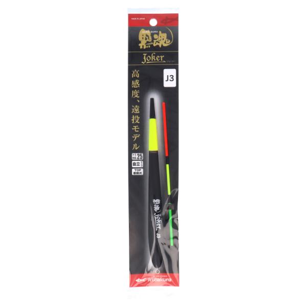 キザクラ  サイズ(φ×高さ)φ17.1×172mm ●カラー:#イエロー ●ケミ対応:可 ケミ25対応 ●自立・非自立:自立タイプ ●入数:1 ●代表対象魚:クロダイ（黒鯛）|【キザクラ/KIZAKURA】黒魂立ちウキシリーズここに集結 ...