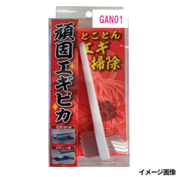 ●カラー:ホワイト|【イシナダ釣工業/ISHINADA】エギ掃除にピッタリサイズ!夜光タイプは暗がり使用時もハッキリ見える! TKM-20-02-02 GAN01