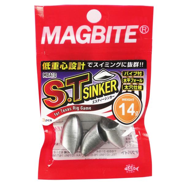 マグプロダクツ  ●自重:14g ●入数:3個 ●釣り方、フィールド:ソルトルアー（ショア） ●代表対象魚（詳細）:アコウ ヒラメ ガシラ マゴチ ロックフィッシュ フラットフィッシュ|【マグブロダクツ】低重心設計でスイミングに抜群!!低重...