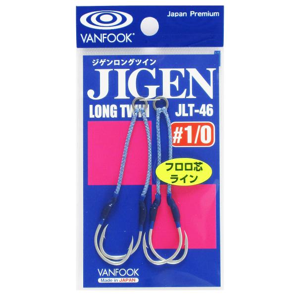 ヴァンフック  ●サイズ:#1/0 ●入数:2本|【ヴァンフック/VANFOOK】セミロングジグやシルエットの大きいジグにセットしやすいロングツインアシスト。フックは超軽量ライトジギングフック「ジゲン(JH-10)」を、アシストラインは柔軟...