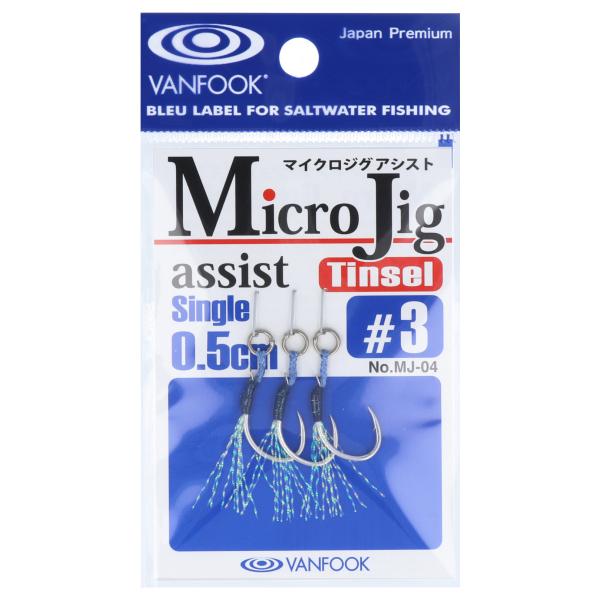 ヴァンフック  ●カラー:シルバー ●サイズ:#3 ●フック:MS-35S (真鯛蒼海) ●リング:溶接リング#3 ●アシストライン:J-AL50LB ●ジグウェイト:20g〜 ●代表対象魚（詳細）:小型青物 鯛 根魚|【ヴァンフック/VA...