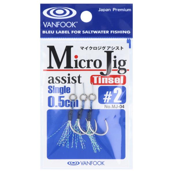 ヴァンフック  ●カラー:シルバー ●サイズ:#2 ●フック:MS-35S (真鯛蒼海) ●リング:溶接リング#3 ●アシストライン:J-AL50LB ●ジグウェイト:35g〜 ●代表対象魚（詳細）:小型青物 鯛 根魚|【ヴァンフック/VA...