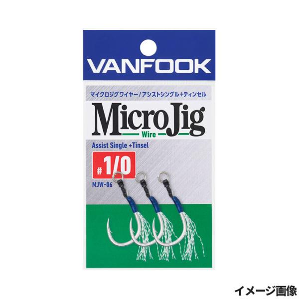 ヴァンフック  ●カラー:シルバー ●サイズ:#1/0 ●入数:3組 ●スペック:Assist Single+tinsel /0.5cm|【ヴァンフック/VANFOOK】小型ジグにセットしやすいワイヤーアシストシリーズ。歯の鋭いゲームフィッ...