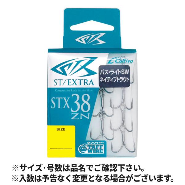 オーナー カルティバ  ※従来のST-36をご使用いただいているアングラーには、同じ感覚でご使用いただけます。 ※重量はST-36とほぼ同じです。 ※入数は予告なく変更となる場合がございます。 ●サイズ:#6|【オーナー/OWNER】58、...