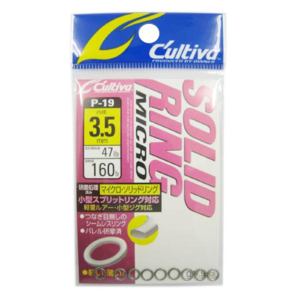 オーナー カルティバ |幅と厚みを抑えた小型高精度設計です。小型のスプリットリング特有の開いたままスキマが閉じないといったトラブルを抑えます。完全研磨済みですから、細めのリーダーでも充分使用できます。 TKM-16-07-06 BC-060...