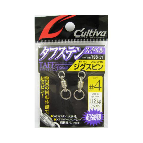 オーナー オーナー |100％ステンレスMADEが生み出す驚きの強度と回転性能!!下のリングが上のリングの約1.5倍大きいため、アシストフックが組みやすく、メタルジグがよく踊る。 TKM-16-07-01 BC-050010 オーナー