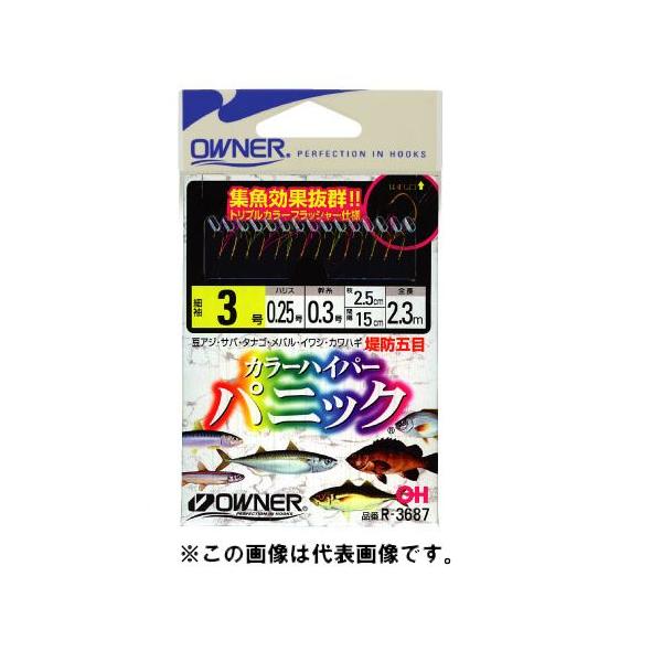 オーナー オーナー |トリプルカラーフラッシャー仕様で、小魚に効果絶大。カラ張りで釣れる状況ではその効果が際立ちます。仕掛けは、喰い渋りにも対応する繊細な号数からのラインナップです。 TKM-05-04-05 BC-050010 オーナー