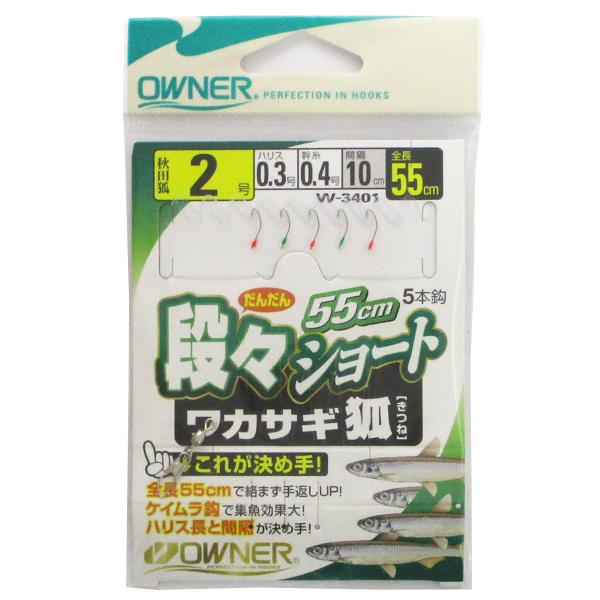 オーナー オーナー  ●使用針:ケイムラ狐 ●針号数:2号 ●入数:5本針×1セット ●全長（針・仕掛）:55cm ●ハリス号数:0.3号 ●幹糸号数:0.4号 ●エダス長さ:3cm/2.5cm/2cm ●幹糸間:10cm ●素材:ハリス/...