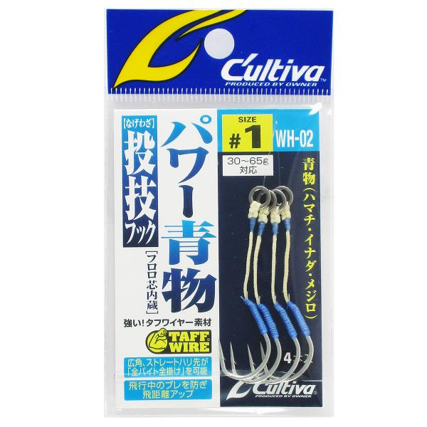 オーナー カルティバ  ●サイズ:#1 ●入数:4本 ●組糸:80lb ●強度:14lb(6.4kg) ●対応ジグ(目安):30〜65g ●釣り方、フィールド:ソルトルアー（ショア） ●代表対象魚（詳細）:青物 ハマチ イナダ メジロ|【オ...