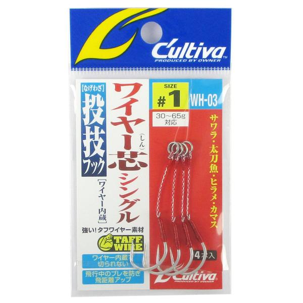 オーナー カルティバ  ●サイズ:#1 ●釣り方、フィールド:ソルトルアー（ショア） ●代表対象魚:サワラ（鰆） ●代表対象魚（詳細）:太刀魚 ヒラメ カマス|【オーナー/OWNER】ライトショアジギ専用低水圧。投技フックシリーズ!太刀魚、...