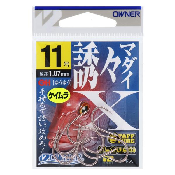 オーナー オーナー  ●針号数:11号 ●線径:1.07mm ●入数:9本 ●代表対象魚:タイ（鯛）|【オーナー/OWNER】掛け合わせが決まる!手持ちコンセプトフック。従来置き竿主流のコマセ真鯛において向う合わせ性能に長けた鈎が定石だった...