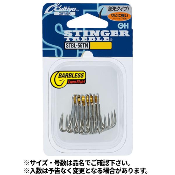 オーナー カルティバ  ●サイズ:1/0 ●フック:トリプルフック ●入数:6本 ●釣り方、フィールド:ソルトルアー（オフショア） ●代表対象魚:スズキ（シーバス・鱸） ●代表対象魚（詳細）:ヒラマサ・ブリ|【オーナー/OWNER】ST-5...