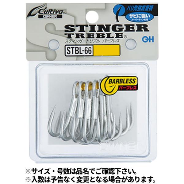 オーナー カルティバ  ※入数は予告なく変更となる場合がございます。 ●サイズ:#1/0|【オーナー/OWNER】このST-66クラスのワイヤーともなると、通常のバーブレス仕様にするためにプライヤーでつぶしてゆくのもひと苦労。そこでラインナ...