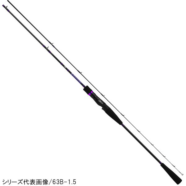 ダイワ 鏡牙  ・携帯性に優れたセンターカット2ピース設計 ・様々なリールをセットすることを考慮して、リールシートは深くリールが固定できるオリジナルシートを採用 ・ブレーディングで補強し、ネジレを防止 【63B-2】仕様ジグの幅の広い、場所...