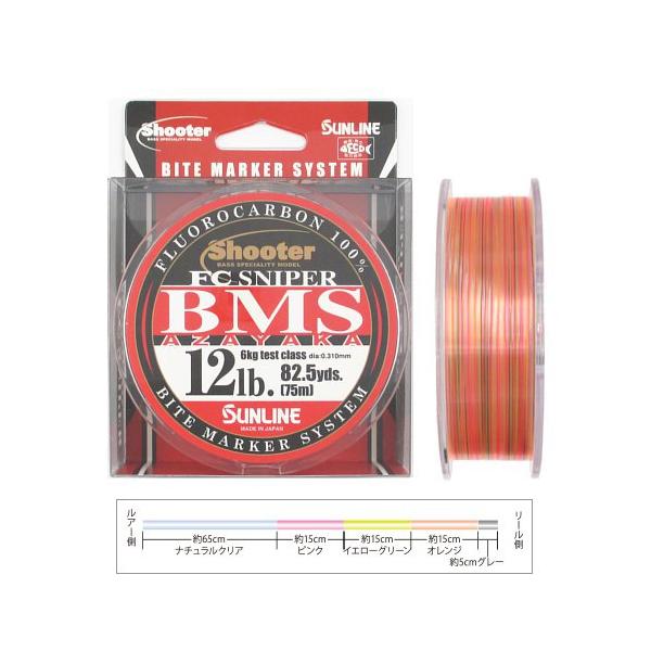 サンライン  [環境美化協力商品] ●カラー:ナチュラルクリア/ピンク/イエローグリーン/オレンジ/グレー ●サイズ:12lb ●糸巻量:75m(82.5yds) ●線径:0.31mm ●加工:ダブルレジンプロセッシング ●巻き方:有 ●直...