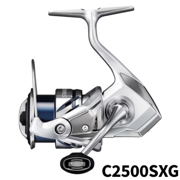 シマノ ストラディック  【C2500SXG】C2500Sエキストラハイギアモデル。 1000番サイズ最速の1回転87cmのハイスピードモデル。自重185gで2500番のハイギアと同等の巻上長。コンパクトですばやいラインスラック回収を活かし...