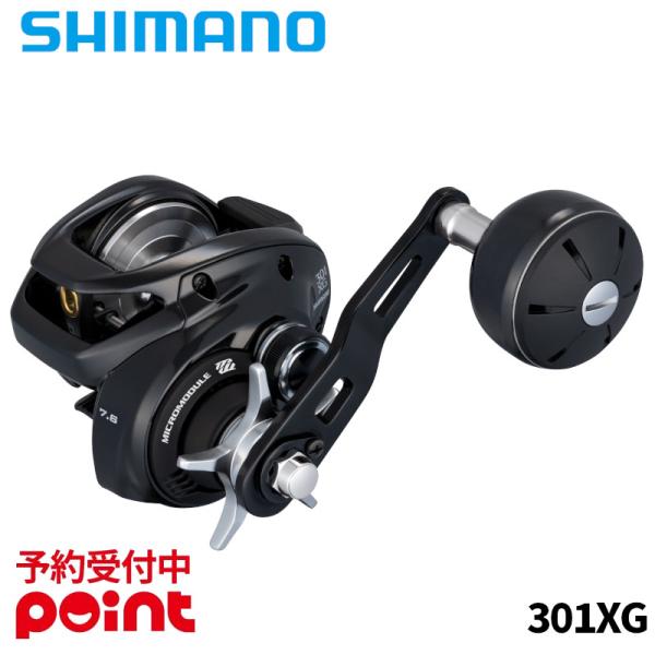 シマノ グラップラー  ※グラップラーは全機種PEライン専用です。 ※スプール糸巻き部の溝は、それぞれ1/3、2/3を表しています。 ●サイズ:301XG LEFT ●自重:345g ●ソルト対応／淡水専用:ソルト対応 ●ギヤ比:7.6 ●...