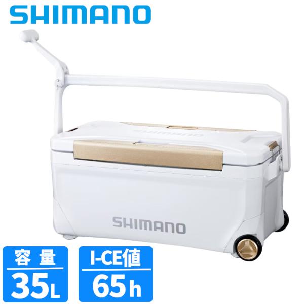 シマノ  ●カラー:プレミアムホワイト ●自重:7.9kg ●容量:35L ●内部寸法1:592×252×230mm ●外部寸法1:794×347×320mm ●素材:PP、ステンレス ●標準パーツ:取り外し可能フタ、サイドロック、ハンドル...