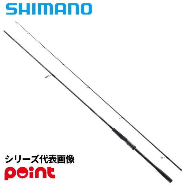 シマノ ディアルーナ  ※リールシート位置：アップロックは竿尻からリールシート前部固定フードまでの長さです。 操作性と遠投性のバランスに優れたアイテム。7cmから12cmクラスのミノーやシンキングペンシル、12gから20g台のバイブレーショ...