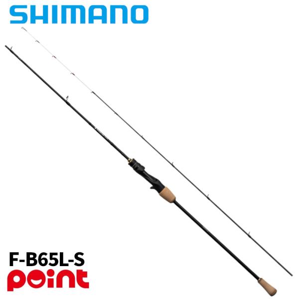 シマノ 炎月  ※F=フィネスモデル、S=ソリッドティップを表します。 ※リールシート位置：ダウンロックは竿尻からリールシート後部固定フードまでの長さです。 ●サイズ:F-B65L-S ●全長:1.96M ●全長（フィート）:6 ●全長（イ...