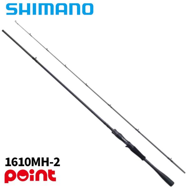 シマノ  VERSATILE状況に応じた多岐にわたるアプローチをアングラーに提供するバーサタイルモデル。 ※G=グラスコンポジット、SB=スイムベイト・ビッグベイト、S=ソリッドティップ、+=ワンランク上のパワーとの中間を表します。 ●サイ...