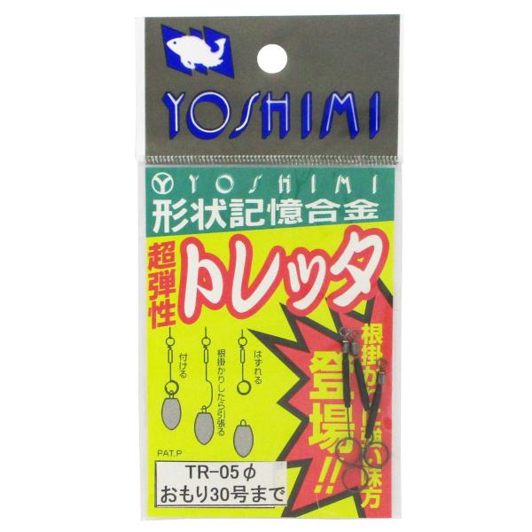 【注意事項】この商品は、一定以上の力が加わると、オモリが外れます。特に、シャクリ釣り・投げ釣りには不向きです。製品をつけたまま振り回すと遠心力で外れることがあり危ないので止めてください。何度も繰り返し使用したり、限界を超えて曲げたりすると金...