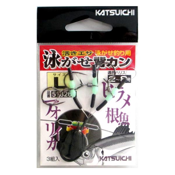 カツイチ カツイチ  ●サイズ:L ●入数:3組 ●適合ハリス:2〜8号|【カツイチ/KATSUICHI】泳がせ背カンをハリスに通し、イカつーる等を結ぶだけで泳がせ仕掛けが作れます。伊勢尼やトレブルフック等を結べばヒラメや根魚等、高級魚狙い...