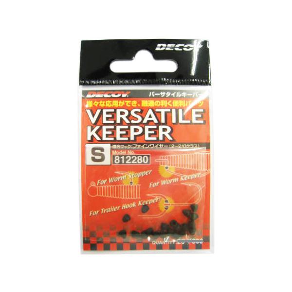 カツイチ デコイ |「バーサタイルキーパー」は、そのネーミングの通り、色々な形で「融通のきく」ラバーパーツです。例えばスピナーベイト党のフッキングをサポートするトレーラーフックをロックするキーパーとして、フックとラインのノット部を守り、ライ...