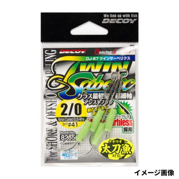 カツイチ  ●カラー:TIN (Aqua Block) ●サイズ:#2/0 ●入数:2 ●釣り方、フィールド:ソルトルアー（オフショア） ●代表対象魚:タチウオ（太刀魚）|【カツイチ/KATSUICHI】バーブレス並の貫通力と、ストッパーに...