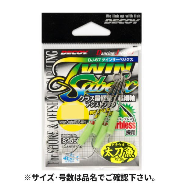 カツイチ  ●カラー:TIN (Aqua Block) ●サイズ:#3/0 ●入数:2 ●釣り方、フィールド:ソルトルアー（オフショア） ●代表対象魚:タチウオ（太刀魚）|【カツイチ/KATSUICHI】バーブレス並の貫通力と、ストッパーに...