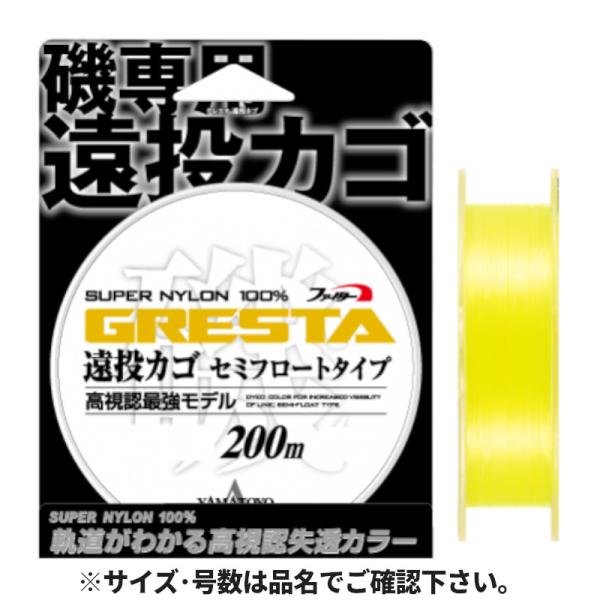 YAMATOYO  ●カラー:イエロー ●素材:スーパーナイロン100% ●号 :5号 ●LB:20lb ●糸巻量:単品 200m ●道糸タイプ:セミフロート ●釣り方、フィールド:投げ釣り|【山豊テグス】フッ素系2層コーティングでキャステ...