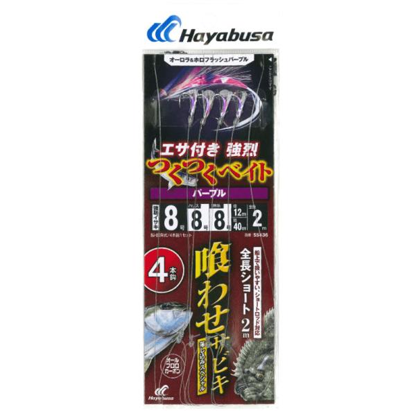 ●使用針:強靭イサキ鈎 ●針号数:8号 ●入数:4本鈎×1セット ●全長（針・仕掛）:2m ●ハリス号数:8号 ●幹糸号数:8号 ●エダス長さ:12cm ●幹糸間:40cm ●素材:ハリス/フロロカーボン ●代表対象魚（詳細）:青物|【ハヤ...