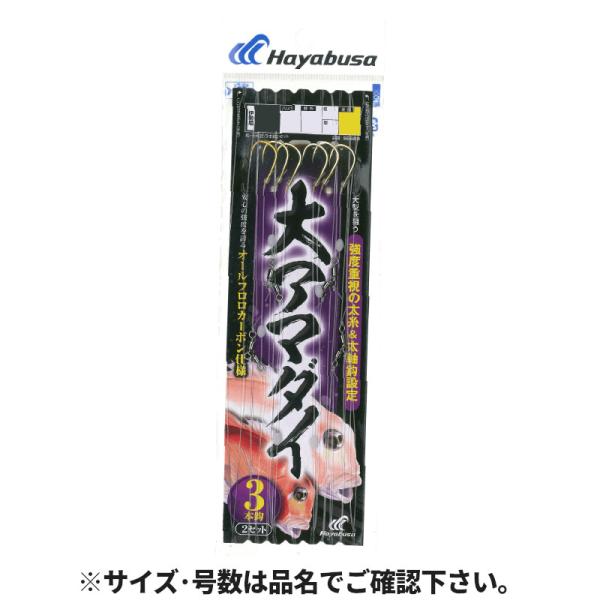 ●使用針:伊勢尼 金 ●針号数:12号 ●入数:3本鈎2セット ●全長（針・仕掛）:2.5m ●ハリス号数:5号 ●幹糸号数:5号 ●素材:オールフロロカーボン ●釣り方、フィールド:船釣り（中深場） ●代表対象魚:アマダイ（甘鯛）|【ハヤ...