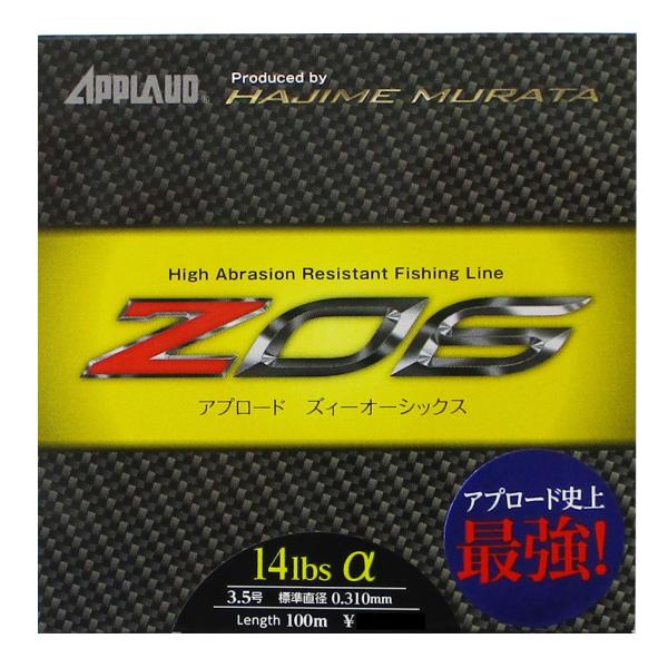 ●カラー:グリーンクリスタル ●素材:ナイロン ●号 :3.5号 ●LB:14lbα ●糸巻量:100m ●線径:0.31mm ●比重:1.14 ●巻き方:整列巻き ●釣り方、フィールド:淡水ルアー ●代表対象魚:ブラックバス|【サンヨーナ...