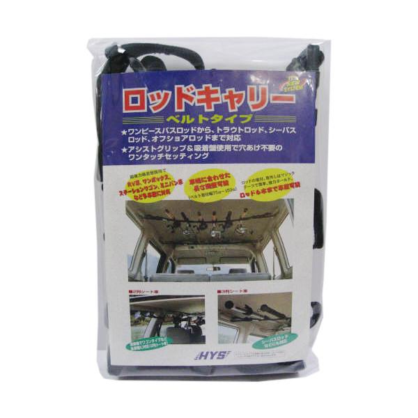 日吉屋 |ワンピースバスロッドから、トラウトロッド、シーバスロッド、オフショアロッドまで対応。アシストグリップ&amp;吸着盤使用で穴あけ不要のワンタッチセッティング。 TKM-12-22-16