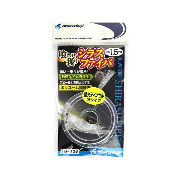 まるふじ  [環境美化協力商品] ●全長:1.5M|【まるふじ/Marufuji】鱗光ティンセル混タイプ!喰い・乗りが違う!独自ケイムラ仕上。アピール力を最大にする。ボリューム調整済。 TKM-12-19-09