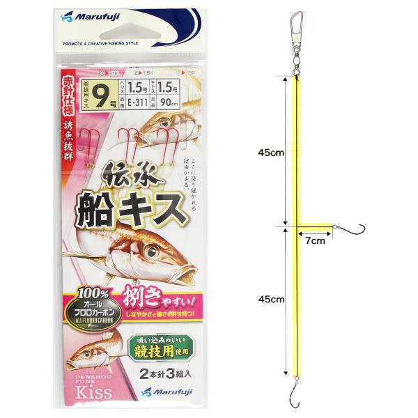 まるふじ  ●使用針:競技用キス ●針号数:9号 ●入数:2本針×3組 ●全長（針・仕掛）:90cm ●ハリス号数:1.5号 ●素材:フロロカーボン100% ●モトス:1.5号 ●釣り方、フィールド（詳細）:船釣り ●代表対象魚:キス（鱚）...