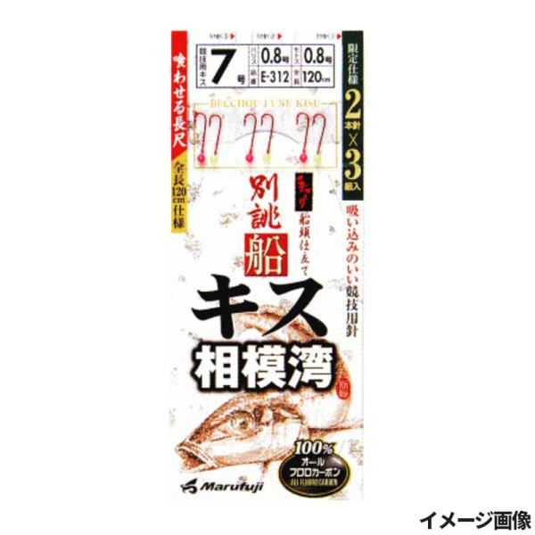 まるふじ  ●使用針:競技用キス赤針 ●針号数:7号 ●入数:2本針3組入 ●全長（針・仕掛）:120cm ●ハリス号数:0.8号 ●素材:オールフロロカーボン ●代表対象魚:キス（鱚）|【まるふじ/Marufuji】吸い込みのいい競技用針...