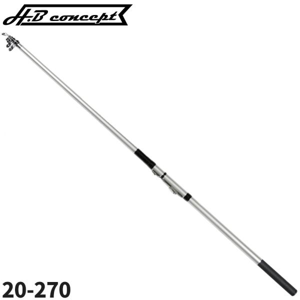 H.B コンセプト  ●セット商品/付属品：取扱説明書、トップカバー ●サイズ:20-270 ●全長:272cm ●自重:147g ●形態:振出 ●継数:3本 ●仕舞長さ:103cm ●先径（外径）:1.7mm ●オモリ負荷:10-20号 ...