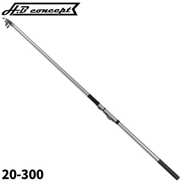 H.B コンセプト  ●セット商品/付属品：取扱説明書、トップカバー ●サイズ:20-300 ●全長:299cm ●自重:165g ●形態:振出 ●継数:3本 ●仕舞長さ:109cm ●先径（外径）:1.7mm ●オモリ負荷:10-20号 ...