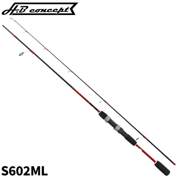 H.B コンセプト  【S602ML】小型のミノーやシャッド、ライトリグなど、比較的軽量級のルアーを幅広く使えるスピニングタイプのバーサタイルモデル。 【注意事項】※先径は竿の先端の設計値(外径)を表示しています。 ●セット商品/付属品：取...