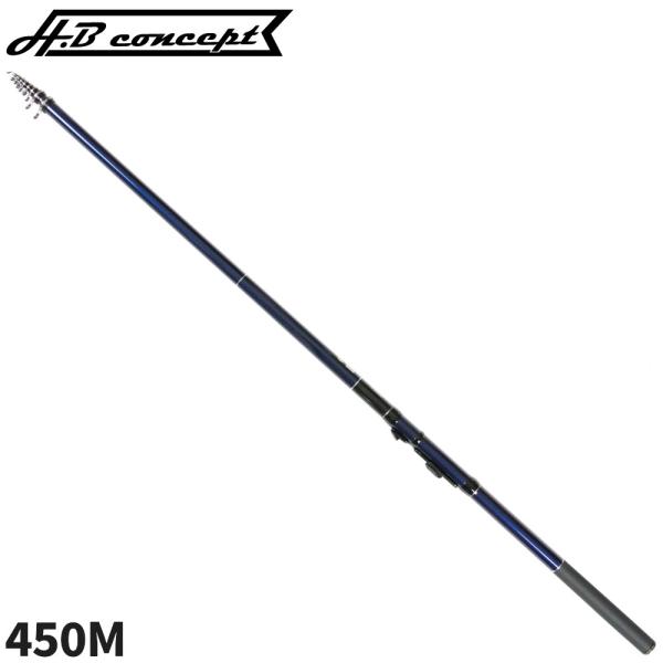 H.B コンセプト  ●セット商品/付属品：取扱説明書、トップカバー ●サイズ:450M ●全長:451cm ●自重:230g ●形態:振出 ●継数:5本 ●仕舞長さ:104cm ●先径（外径）:1.6mm ●オモリ負荷:5-10号 ●カー...