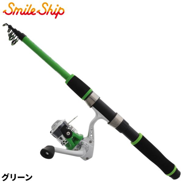 スマイルシップ  【注意事項】※自重は竿のみの重さです。 ※リールの糸巻量は、糸にかかる負荷によって増減することがあります。 ●カラー:グリーン ●全長:180cm ●自重:120g ●形態:振出 ●継数:5本 ●仕舞長さ:46cm ●先径...
