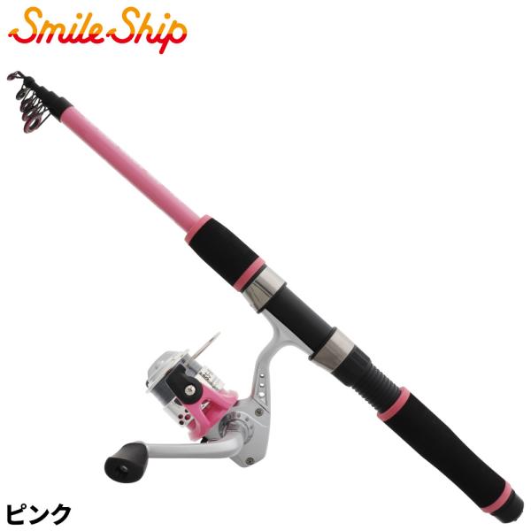 スマイルシップ  【注意事項】※自重は竿のみの重さです。 ※リールの糸巻量は、糸にかかる負荷によって増減することがあります。 ●カラー:ピンク ●全長:180cm ●自重:120g ●形態:振出 ●継数:5本 ●仕舞長さ:46cm ●先径（...