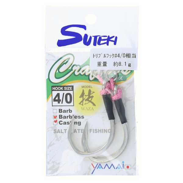 ヤマイ  ●サイズ:#4/0 ●自重:8.1g ●入数:2本|【ヤマイ/YAMAI】幅広いゲームフィッシングに対応した強力パワーを持つフックです。針先・角度・掛かりの具合を調整し、何度もテストを積み重ねてきました。1mmずつ微妙な調整で、最...