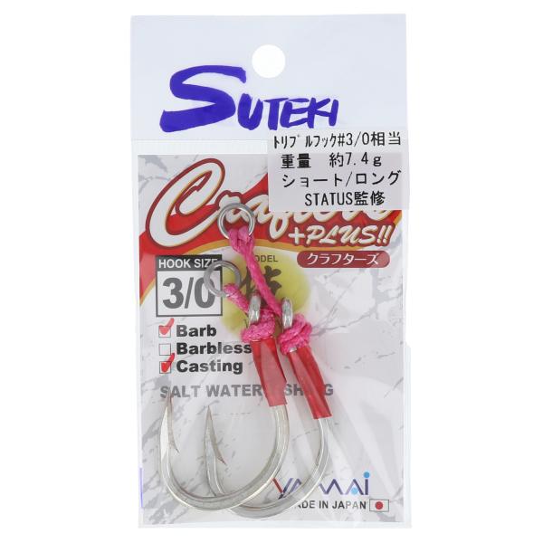 ヤマイ  ●サイズ:#3/0 ●自重:7.4g ●入数:2本|【ヤマイ/YAMAI】ショート&amp;ロングの組み合わせタイプです。STATUS監修モデル。幅広いゲームフィッシングに対応した 強力パワーを持つフックです。針先・角度・掛かりの...