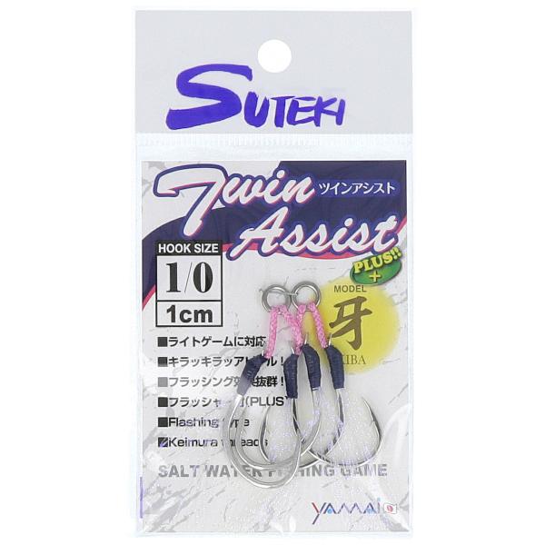 ヤマイ  ●サイズ:#1/0 ●サイズ（詳細）1:(長さ)1cm ●入数:2セット|【ヤマイ/YAMAI】ライトゲームに対応。キラキラアピール。フラッシング効果抜群。ケイムラフラッシャー付。スーパーライトジギングに対応。貫通力、身切れを防ぎ...